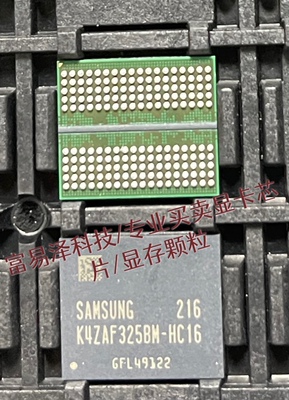 全新原装显存颗粒三星现货DDR6