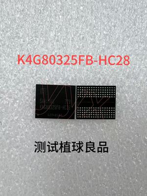 K4G80325FB-HC28 出售现货测试植球良品