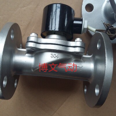 2W400-40BF不锈钢法兰式电磁阀