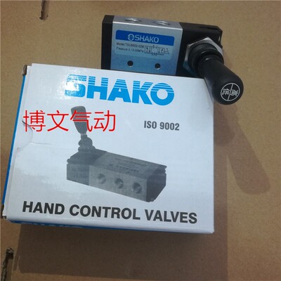 新恭SHAKO手动手推阀TSV8652-02M TSV86522M 98322M 9832-02M