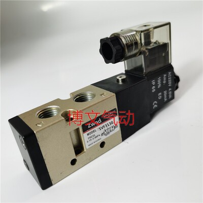 电磁阀SVF3130 SVF5120二位五通电控换向阀
