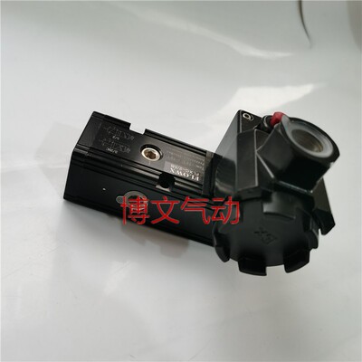一体防爆电磁阀FLXC-2/5B