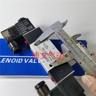 电磁阀4M220-08L换向阀