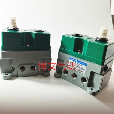 电控换向阀DQK-1442电磁阀