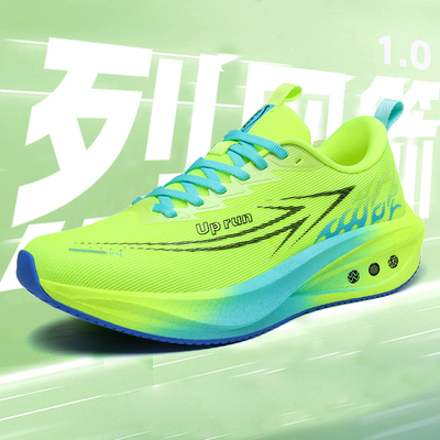 Uprun烈火箭跑鞋青少年学生跑步鞋轻便软底减震透气中考田径鞋男