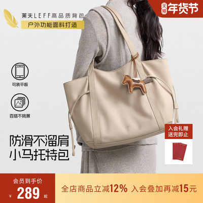 大容量包包防滑不溜肩休闲托特包