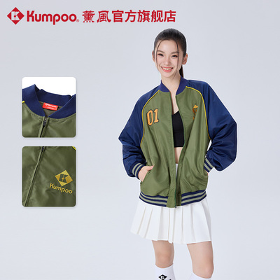 薰风羽毛球服运动开衫外套