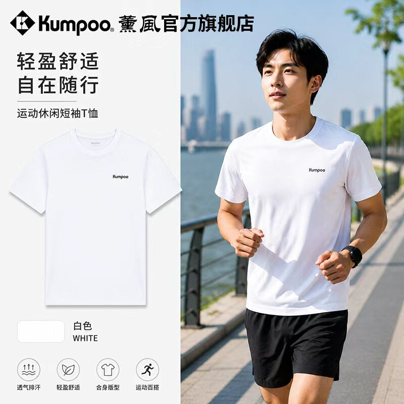 薰风速干短袖男凉感T恤女宽松上衣休闲服透气运动服熏风羽毛球服