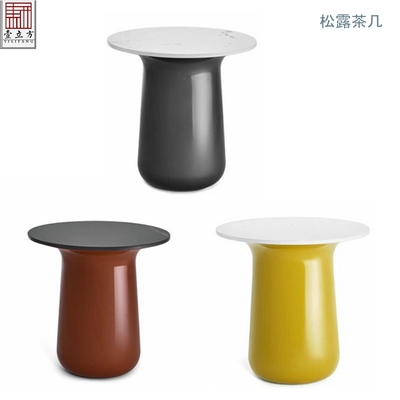 实木沙发边几角几个性创意小圆桌