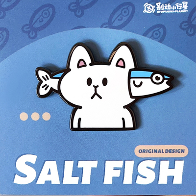 别动小行星｜咸鱼猫原创金属胸针徽章pin男女潮个性卡通可爱礼物