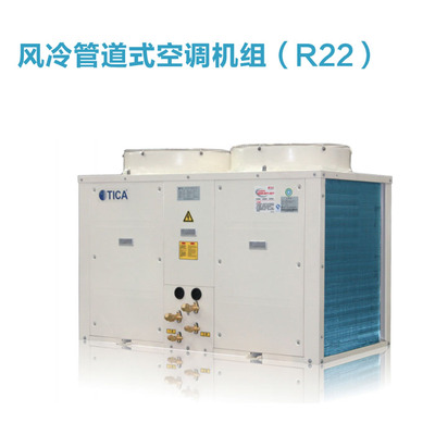 中央空调空调机组TICA/天加净化