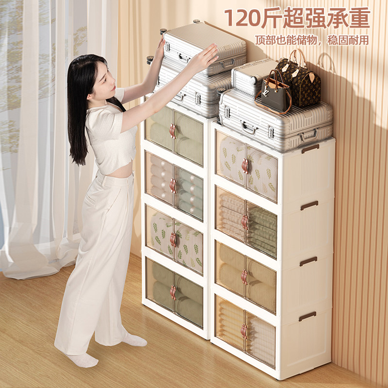 百露收纳柜家用衣柜衣服玩具整理箱储物柜带轮置物柜免安装零食柜