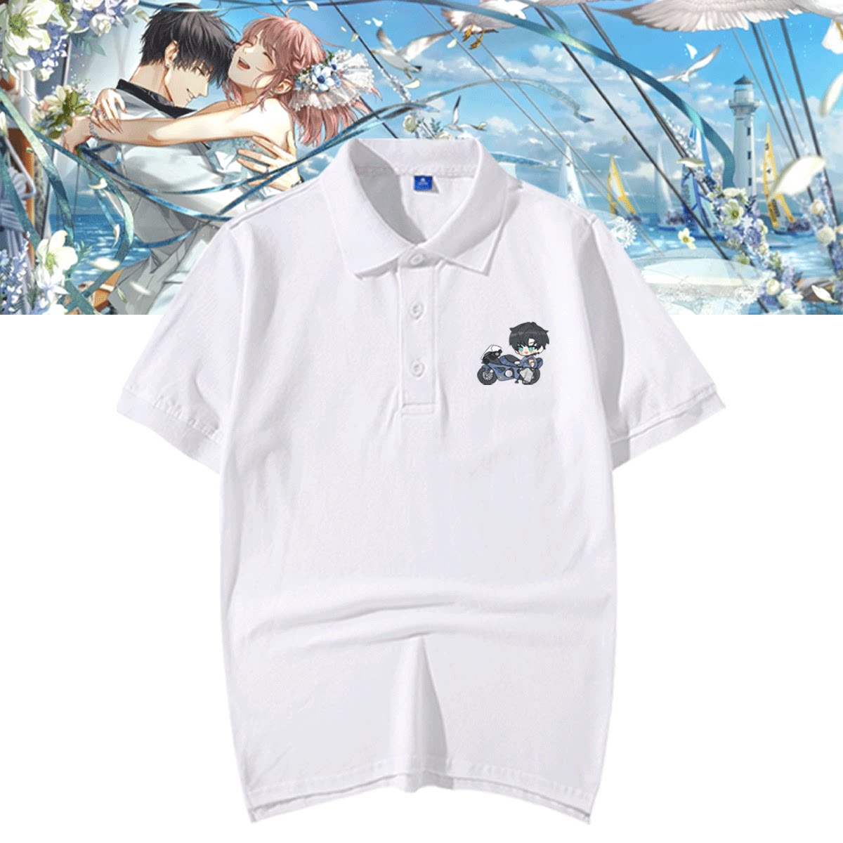 光与夜之恋联名短袖T恤男乙游周边卡通印花衣服夏定制纯棉POLO衫