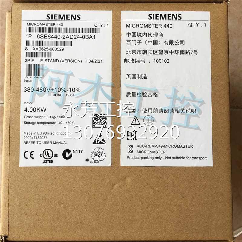 ￥全新西门子变频器6SE6440-2AD24-0BA1低价出售包邮询价_虎窝淘