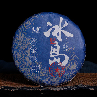 2024年冰岛千山系列357克生饼普洱茶生茶