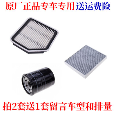 适配04-08款雷克萨斯GS430 S190 空气滤芯空调滤清器机油格三滤