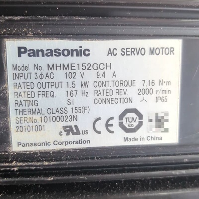 MHME152GCH