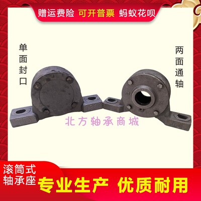 立式轴承固定座大全重型铸铁铸钢