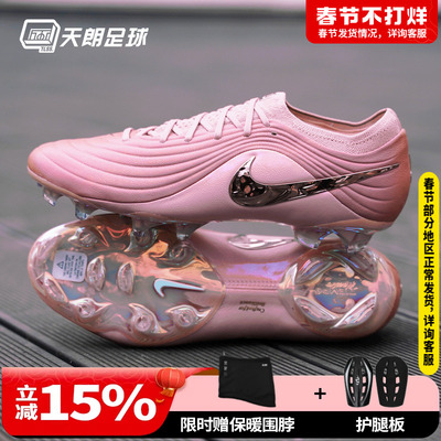 天朗足球 耐克传奇11大师高端MAESTRO天然草FG足球鞋IF4127-960