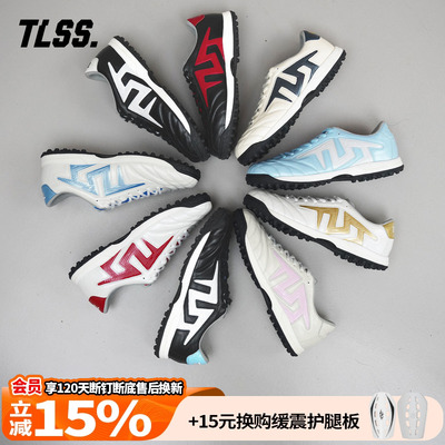 天朗足球 TLSS特翼马年TACTICIAN法师缓震TF抗扭全袋鼠皮足球鞋