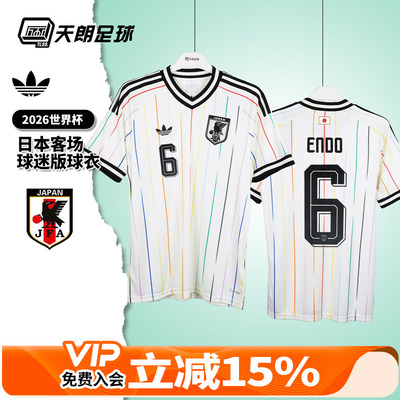 天朗足球Adidas阿迪达斯26世界杯日本客场球迷版球衣足球服JN1872
