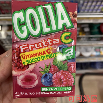 意大利进口夹心水果糖