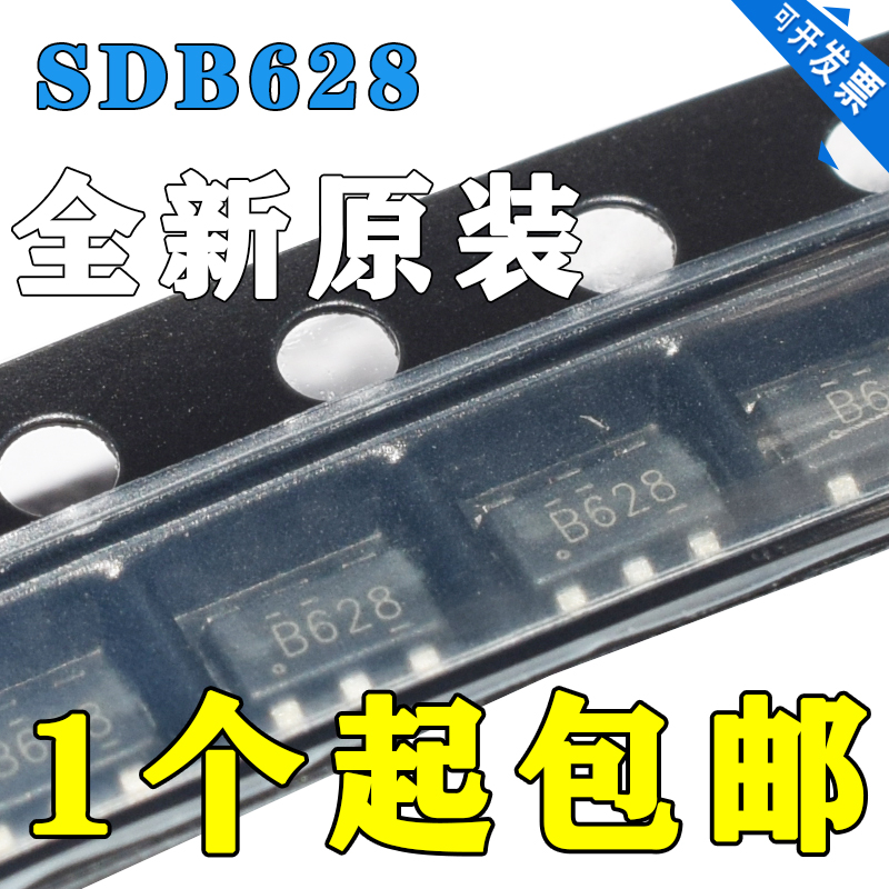 SDB628 SOT23-6丝印B628 2A 28V 1.2MHz电源升压稳压IC芯片_虎窝淘