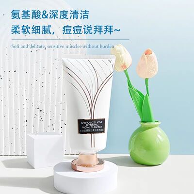 冰韵氨基酸舒柔祛痘洗面奶130g 男女泡沫控油清洁1633