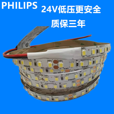 飞利浦24v低压灯带贴片灯条LS155