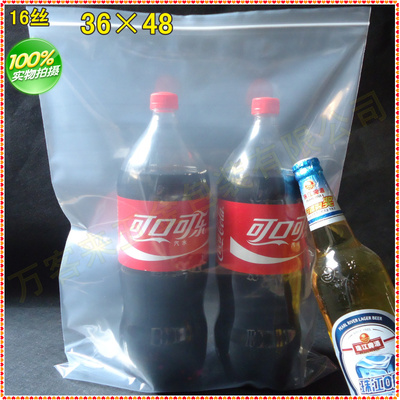 食品级自封袋万客来厂家直销价