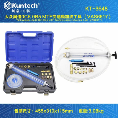 坤泰专用工具大众奥迪湿式变速箱加油公斤0CK全套VAS6617