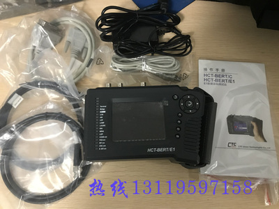 台湾CTCHTC-BERT误码测试仪