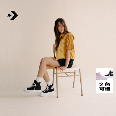 CONVERSE匡威官方 Day One Platform夏季女棉花糖厚底鞋A19292C