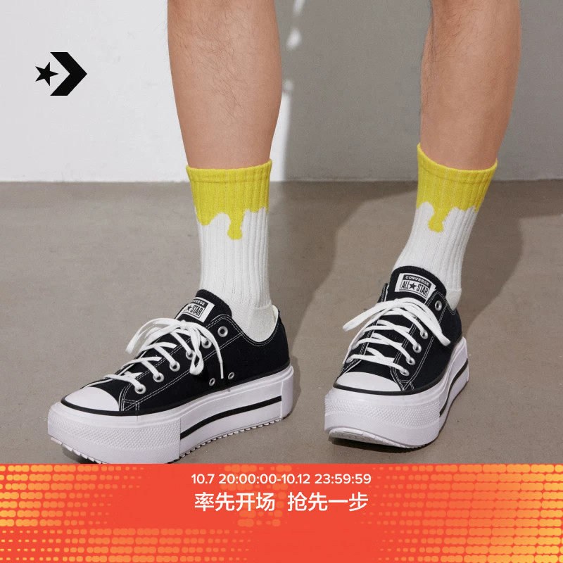 CONVERSE匡威 Double Stack夏季男女休闲运动双层厚底鞋A15490C