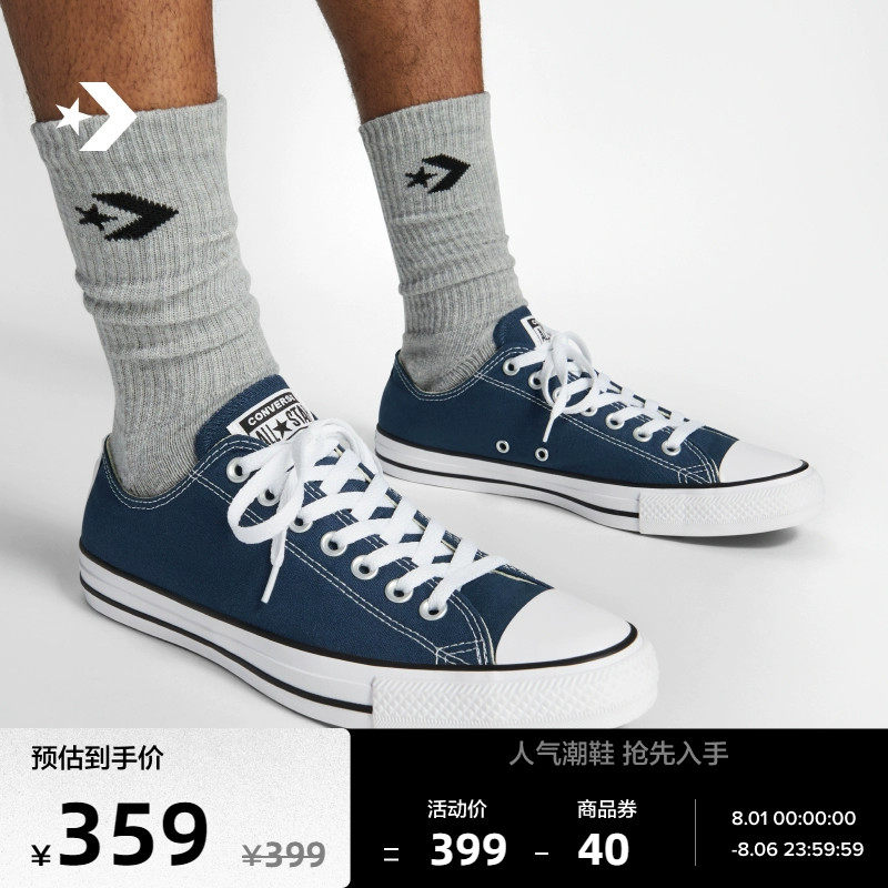 CONVERSE匡威官方 All Star经典帆布男女低帮休闲运动鞋102329_虎窝淘