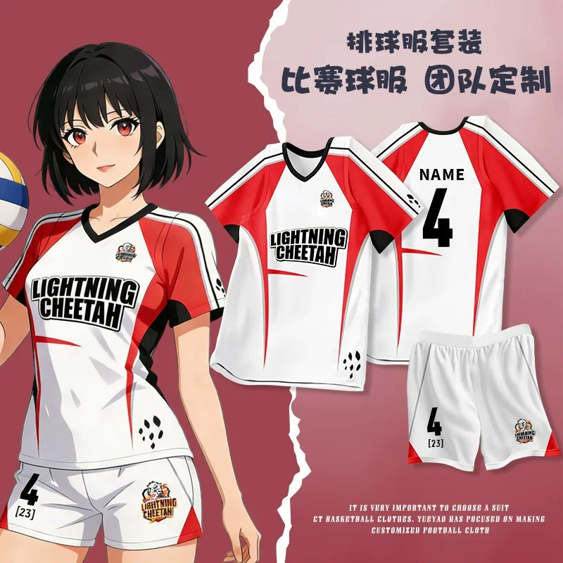 夏排球服套装女款气排球服定制男短袖学生运动服训练队服班服订制