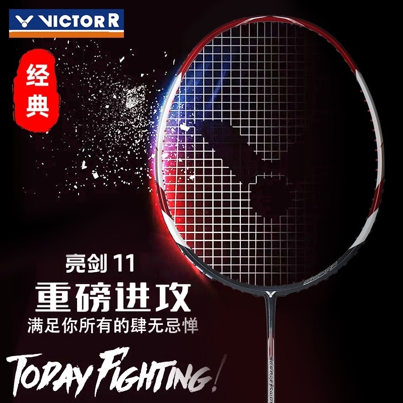 哪儿买 JETSPEED S 10 荧光玫红 极速10 极速10Q JS10Q 西瓜刀 JETSPEEDS10 羽毛球拍 威克多VICTOR ...
