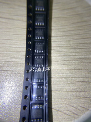 SP3485EN-L/TR EXAR全新原装 SP3485E SOP-8 贴片 芯片 IC