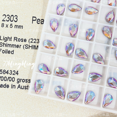 特定奥地利进口施家钻闪烁2303平底胖水滴319SHIM闪烁玫粉美甲钻