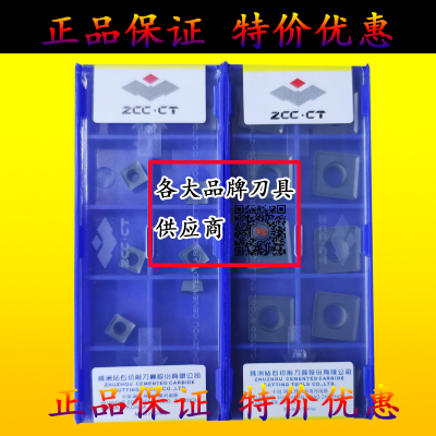 株洲钻石三面刃铣刀片铸铁铝YBG302 MPHT060304 080305 120408-DM