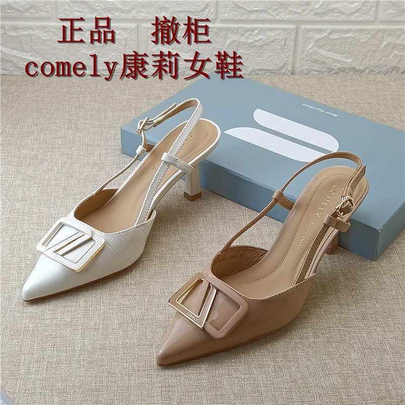comely康莉专柜正品撤柜真皮女鞋细高跟洋气百搭性感百搭法式单鞋