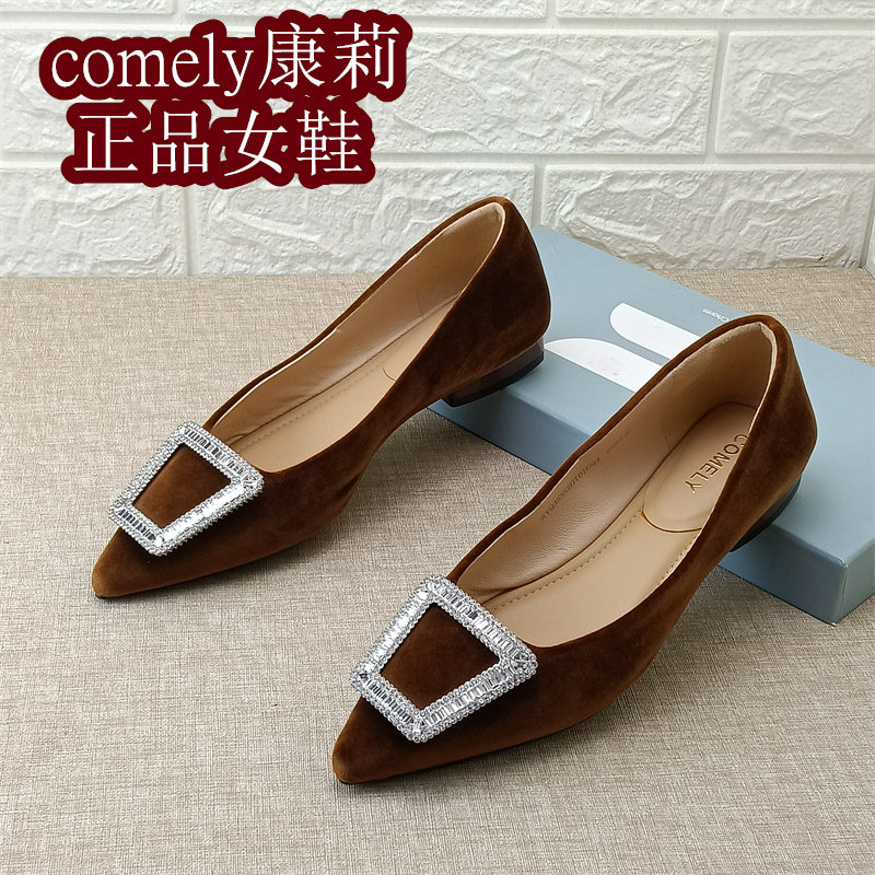 comely康莉正品水钻方扣尖头浅口单鞋女通勤百搭舒适低跟时装女鞋
