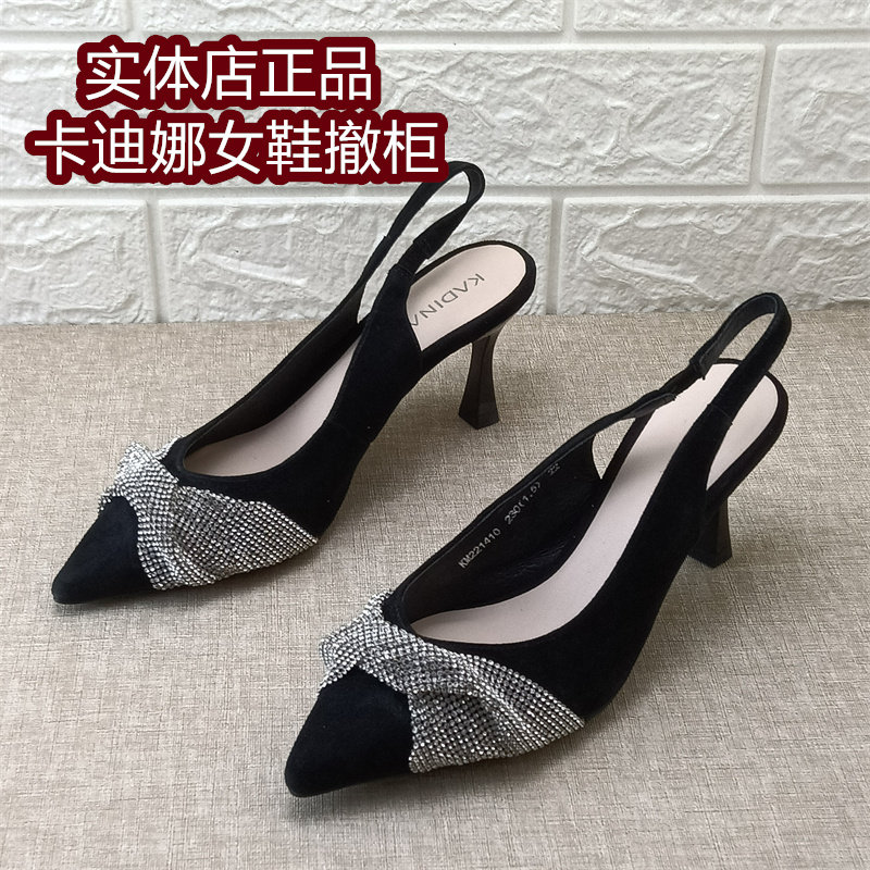 卡迪娜正品女鞋撤柜断码处理水钻尖头细高跟后空凉鞋单鞋羊反绒皮