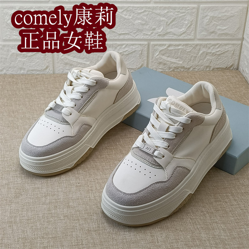 comely康莉真皮女鞋休闲厚底板鞋系带百搭日常韩版潮鞋正品撤柜鞋