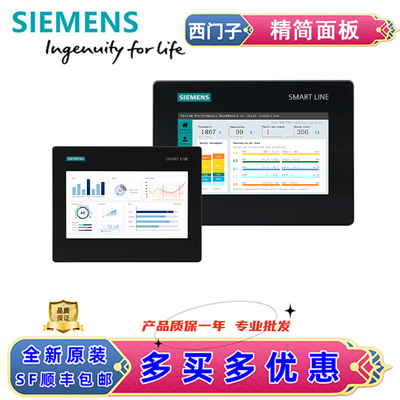 西门子触摸屏6AV6648-0CC11-3