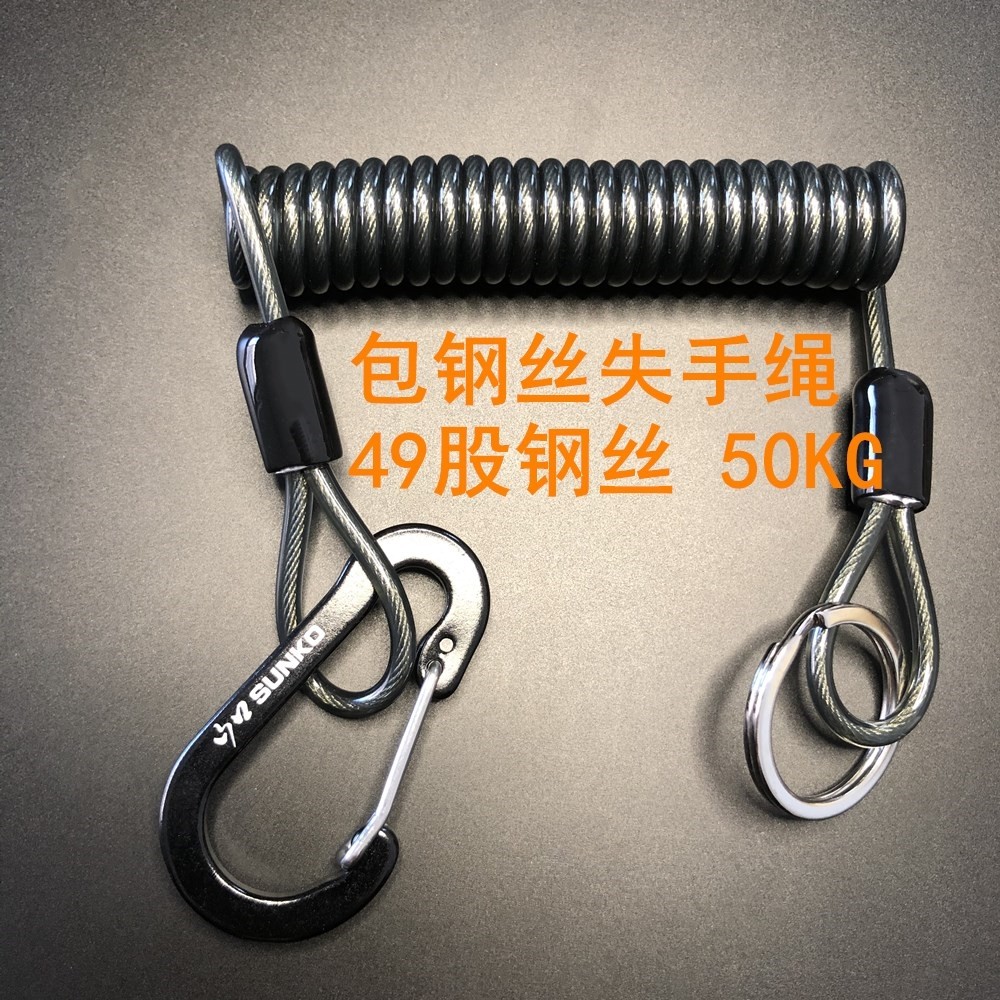 新疆包邮强力钢丝失手绳自动伸缩弹力绳船钓路亚钓鱼挂扣防丢绳登_虎窝淘