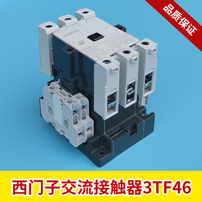 正品原装西门子接触器