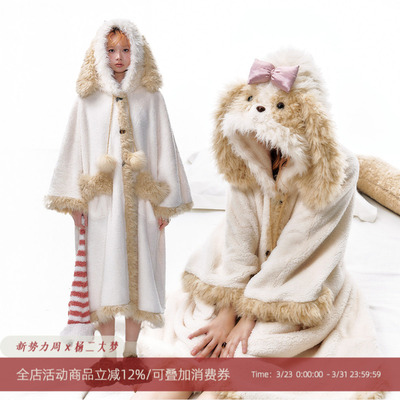 杨二大梦毛绒小狗家居服