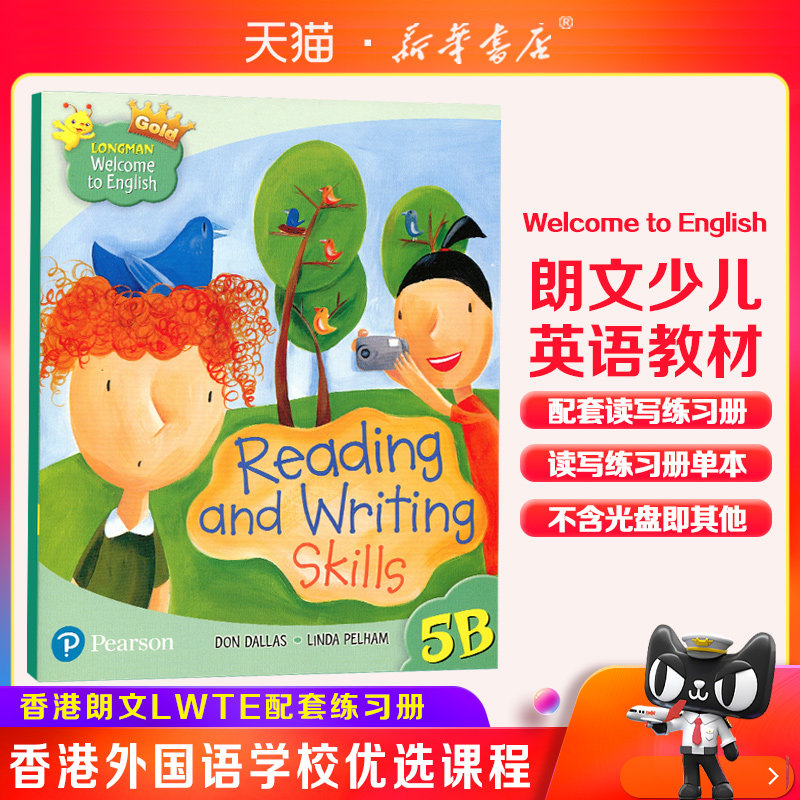正版香港朗文培生出版社小学英语教材 welcome to English 5B gold新版读写练习册reading and writing ...