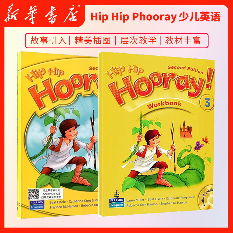 包邮原版进口朗文3h Hip Hip Hooray 3第三级别培生朗文少儿英语小学生英语书故事教学美式发音听说读写送电子教学资料_虎窝淘